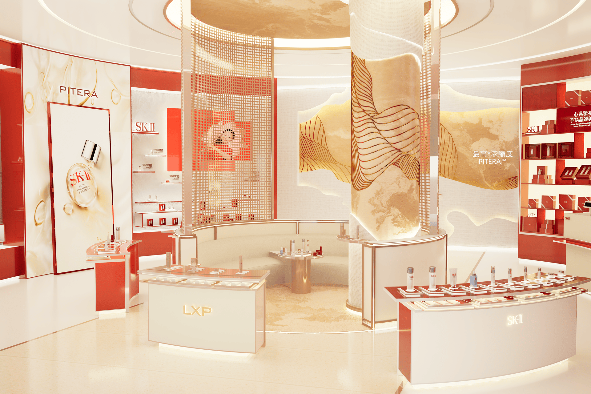 SK II - Blue Factory